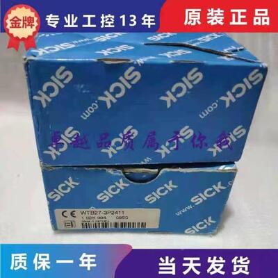 非实价议价议价议价议价德国SICK WTB27-3P2411 1025994现货10277