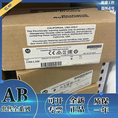 非实价议价议价议价1769-L32E CompactLogix以太网处理器全新AB模