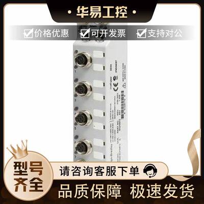 非实价议价议价议价1732D-8X8M12D ArmorBlock 16点组合块非实价