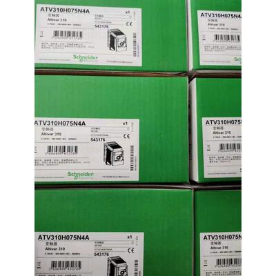 非实价议价议价施耐德变频器ATV320U04M2B/U04M2B/U15M2C/U55/U75
