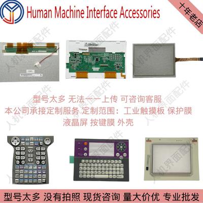 非实价议价议价全新 TPC-1570H-C1AE TPC-15 TPC-1570 TPC-1570G