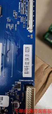 非实价议价议价CVTOUCH C65CA会议平板主板.T.MS638.71（议价）议