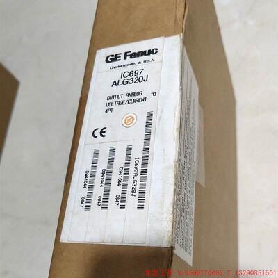 非实价议价议价议价IC697ALG320J非实价议价议价议价