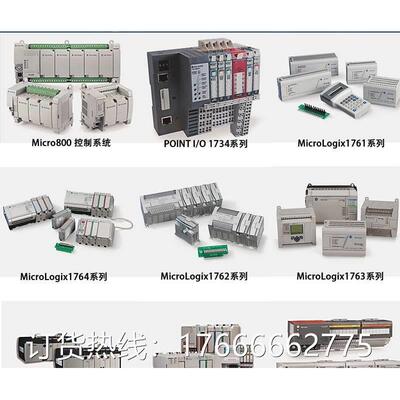 议价1769-L30ERMS原装美国罗克韦尔PLC模块 质保一年CompactLogix