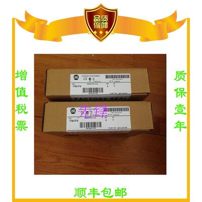 非实价议价议价议价美国AB正品1756-IF6I 1756-IF8 1794-AENT 176