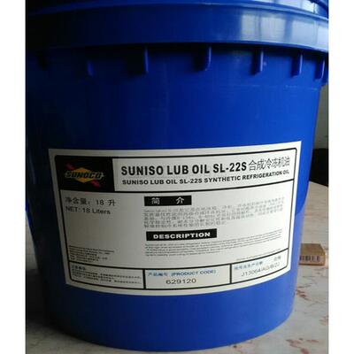 非实价议价议价议价SUNISO LUB OIL SL-10S 15S 22S 32S 68S号合