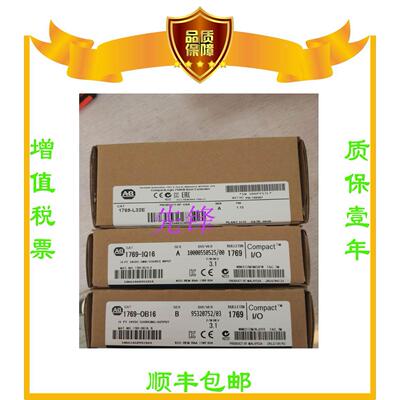 非实价议价议价议价美国AB正品SST-PFB-CLX 1764-24BWA 1768-PA3