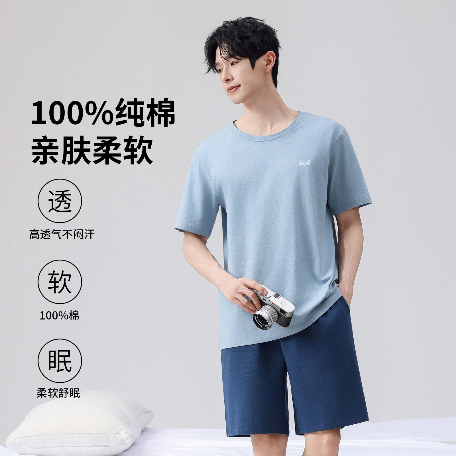 猫人纯棉短袖短裤套头家居服套装
