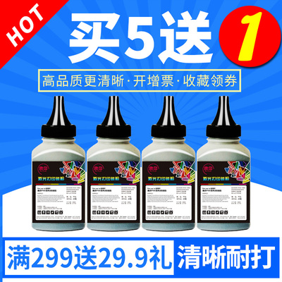适用富士施乐P205b碳粉M158B/ab M205b P255d M105b墨粉M255df M215b P218b M218b/fw M205fw P158b碳粉P105b