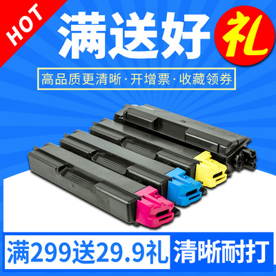 彩色复印机碳粉盒