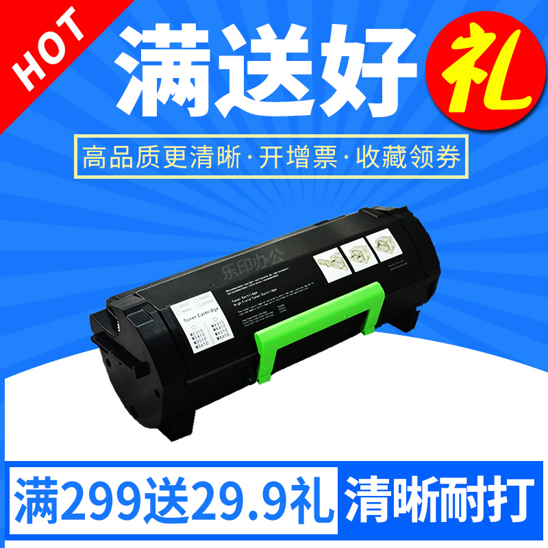 欣印适用利盟MX810粉盒Lexmark MX710 MX711打印机墨盒MX811 MX812碳粉盒墨粉仓粉筒硒鼓鼓组件晒鼓_虎窝淘