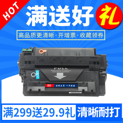 惠普硒鼓打印机碳粉盒