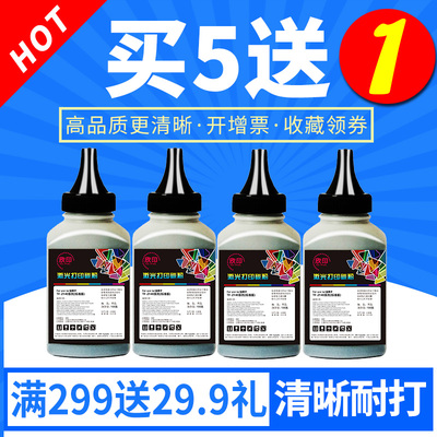 欣印适用兄弟L2710dw碳粉TN2460 MFC-L2715DW HL-2375DW L2550dw打印机墨粉DCP-L2535DW L2750dw tn2480墨粉