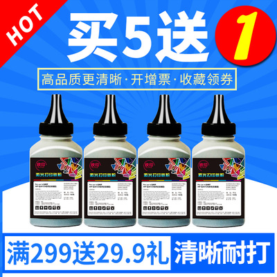 欣印适用惠普C7115A碳粉HP1000 1200 3300 3320N 3330墨粉1300N 1300XI Q2613A 1150 Q2624A佳能LBP1210 EP25