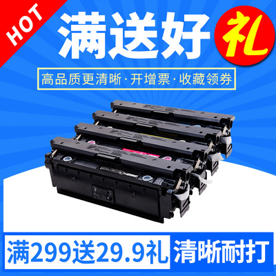 佳能硒鼓彩色一体机碳粉盒