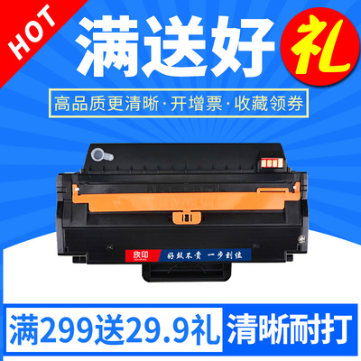 欣印适用戴尔B1265dfw B1260dnf硒鼓DELL B1260碳粉盒B1260dn B1265dnf B126X黑白激光打印机一体机晒鼓墨粉