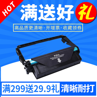 三星硒鼓打印机墨盒