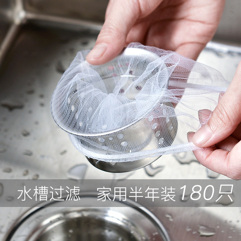 厨房水池塞排水口垃圾袋水槽隔水过滤网袋洗菜洗碗池残渣水切袋网