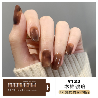BYZHENZI STORE【木棉琥珀】百搭显白甲油膜指甲贴