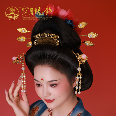 穿月金雀翎发簪国风发簪新中式凤钗文创新婚订婚结婚生日礼物