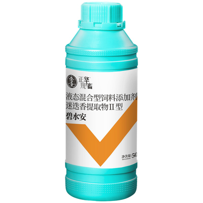 解毒碧水安水产养殖有机酸果酸解毒剂鱼虾蟹塘调水R净水除油膜降p