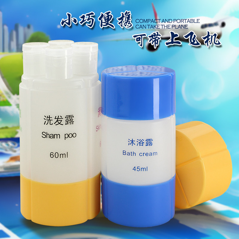 旅行便携洗发水沐浴露化妆护肤洗漱用品四合一化妆品分装空瓶子