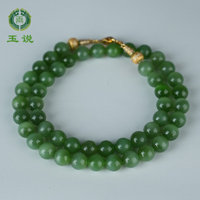 和田玉碧玉项链女款圆珠