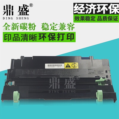 京瓷打印机感光鼓