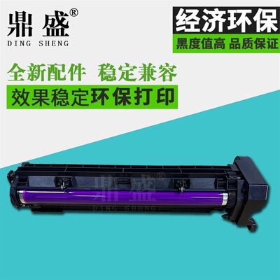 适用富士施乐S1810硒鼓 S2011NDA套鼓 2010 S2110 2150 2520N 2420NDA感光鼓2220 2350 2320ND显影仓晒鼓组件