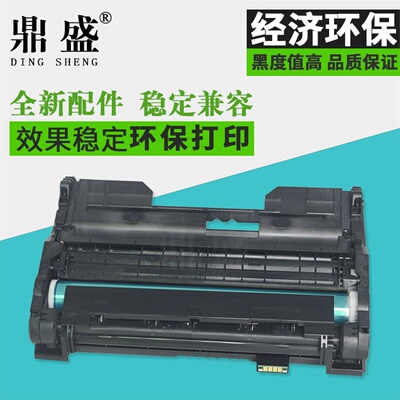 适用理光鼓架组件粉仓墨盒