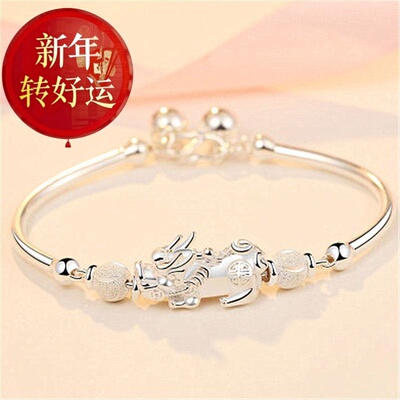 【好运】韩版镀银貔貅手镯吉祥月
