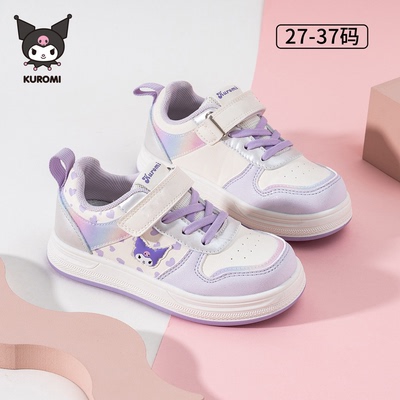 HelloKitty库洛米童鞋女童板鞋