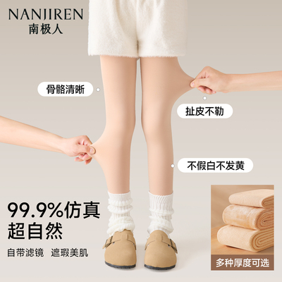 女童光腿神器春秋款肉色水光袜连脚打底裤薄绒肤色秋冬儿童连裤袜