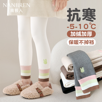 白色加绒打底裤女童宝宝打底袜子