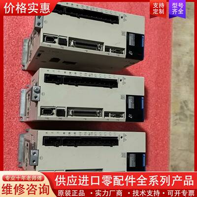 议价SGD7S-5R5A00A002，5.5A，750w，不