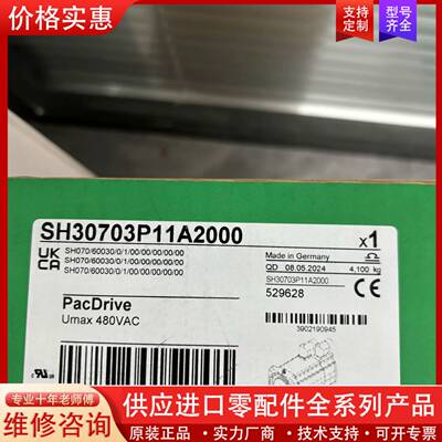 议价SH30703P11A2000伺服电机正品，有