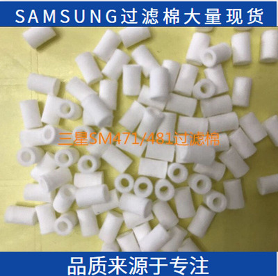 smt三星贴片机VYF44-M-50M