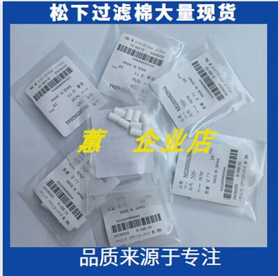 510059928AA16头过滤棉