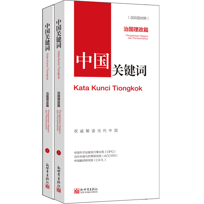 CJJ/T 73-2019卫星定位城市测量技术标准规范 2019-11-01实施代替CJJ/T 73-2010中国建筑工业出版社_虎窝淘
