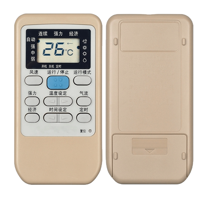 适用于三菱/Mitsubishi重工空调遥控器RYA502A006A RYD502A 003A