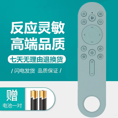 适用于海信投影仪遥控器