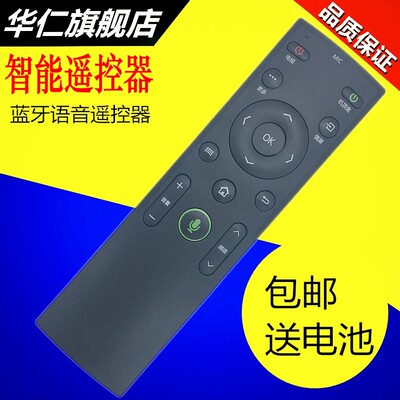 华仁适用于 康佳遥控器LED32R1800A LED50X1800A LED42X1800A