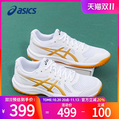 ASICS亚瑟士UPCOURT6乒乓球鞋
