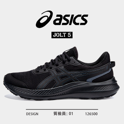 ASICS亚瑟士JOLT5跑步鞋