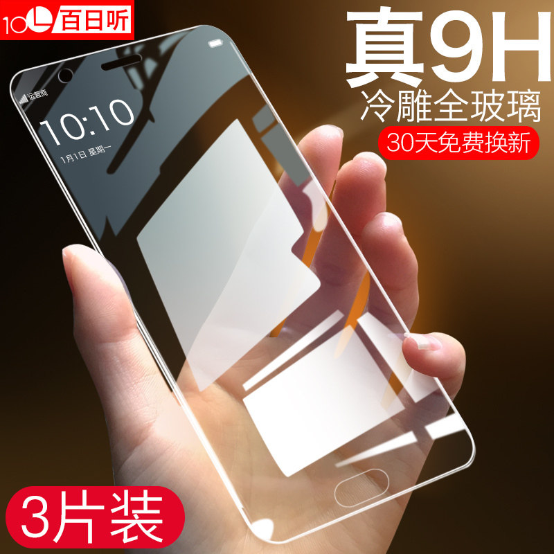 适用于oppor11t钢化膜plus全屏oppo r11t手机膜防爆opr11防摔mo全包边r11篮光t玻璃r11pius刚化puls模 ...