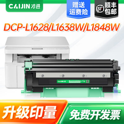 TN118粉盒适用兄弟打印机