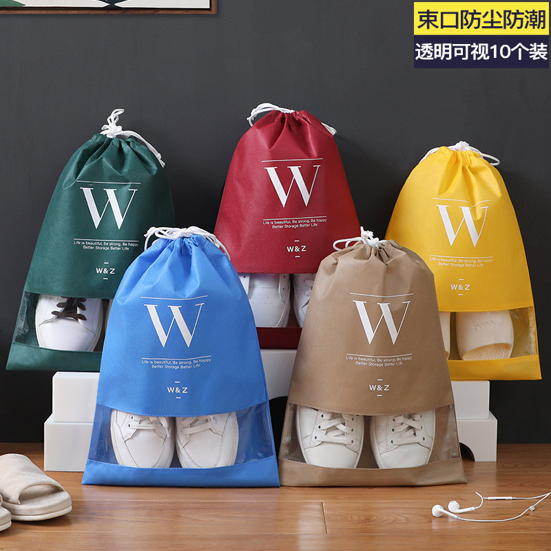 鞋袋装鞋子收纳袋便携旅行神器鞋包收纳包防潮旅游鞋套罩防尘家用_虎窝淘