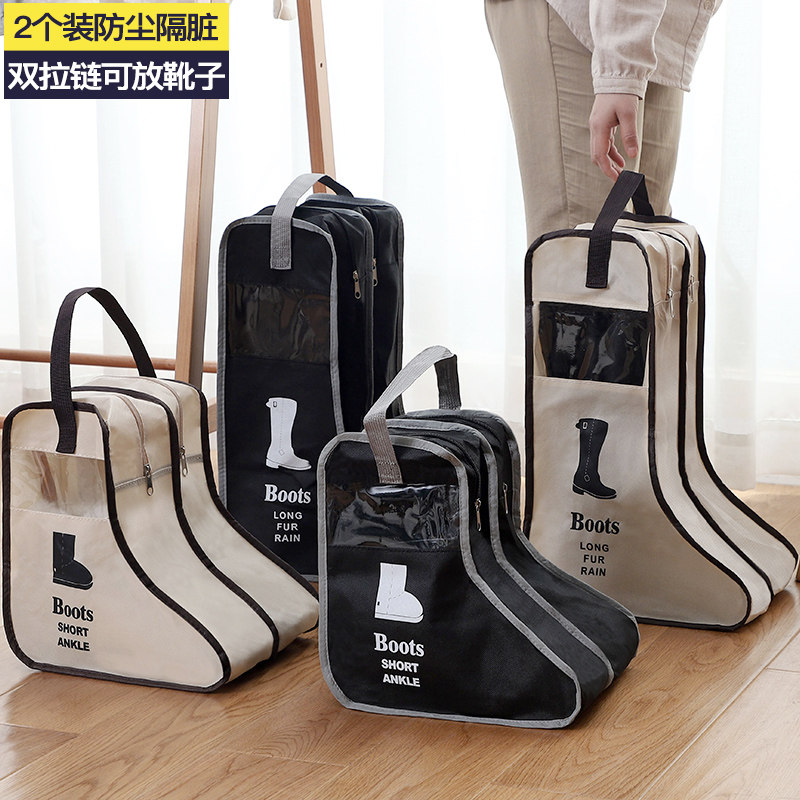 鞋袋子装鞋子的收纳袋鞋包收纳包防尘袋防潮家用靴罩鞋套长筒靴罩_虎窝淘