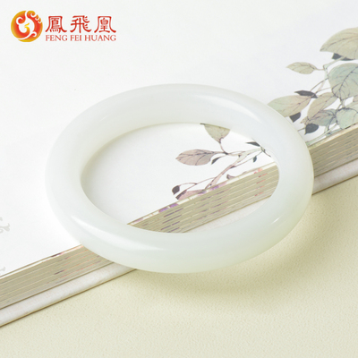 凤飞凰和田玉羊脂白玉级手镯温润