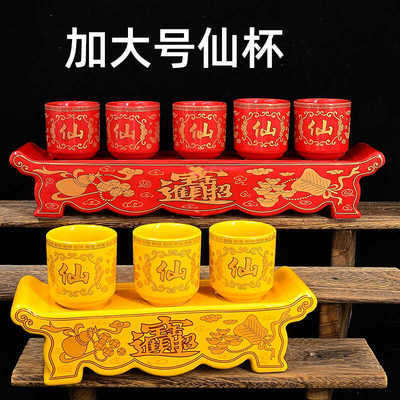 陶瓷三供杯供酒杯复古家居